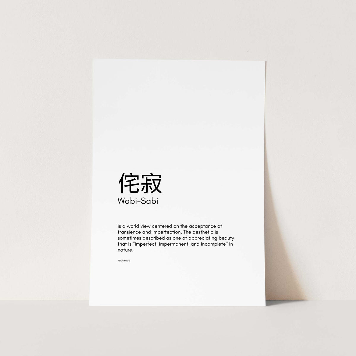 Wabi-Sabi Japanese Text Art Print